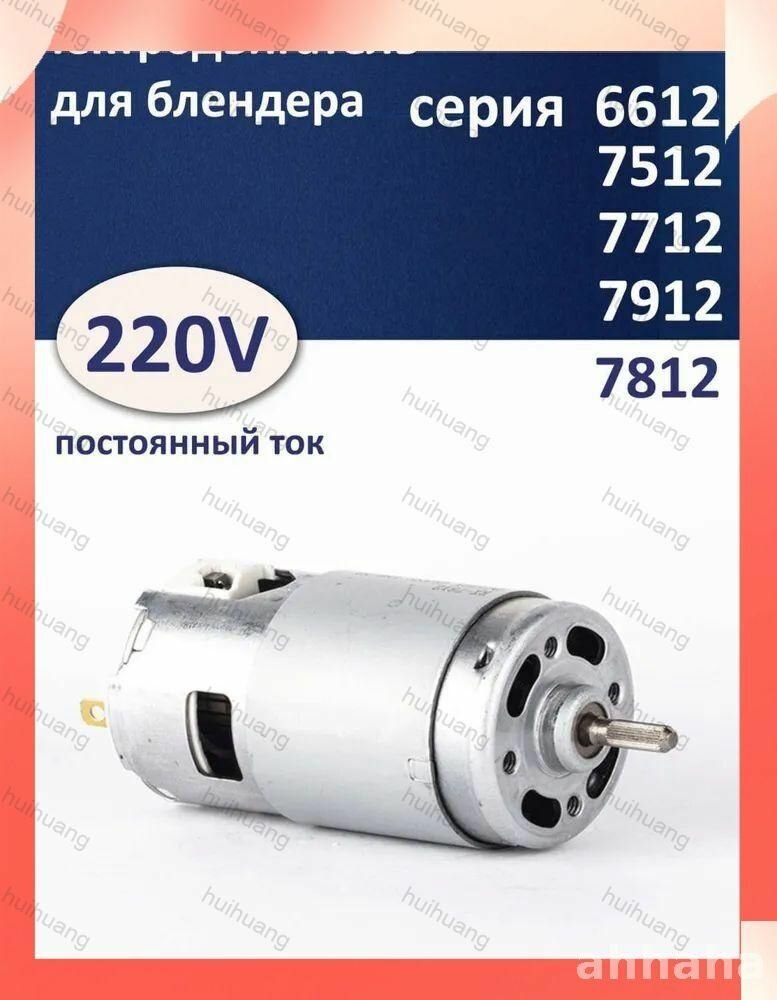 Запчасть для ручной кофемолки "1"