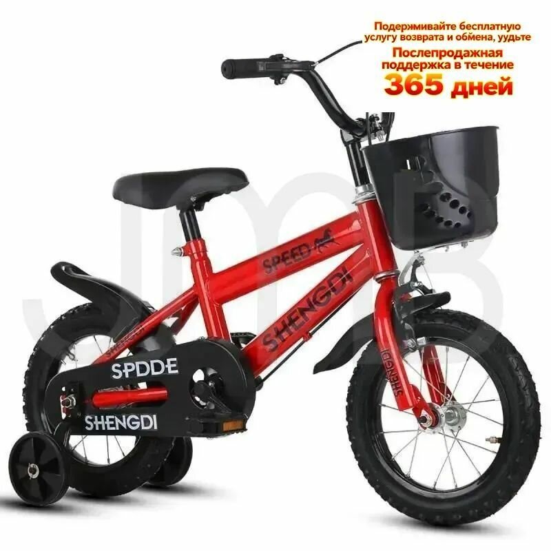 Детский велосипед 12-дюймовый мужской и женский детский велосипед bicycle