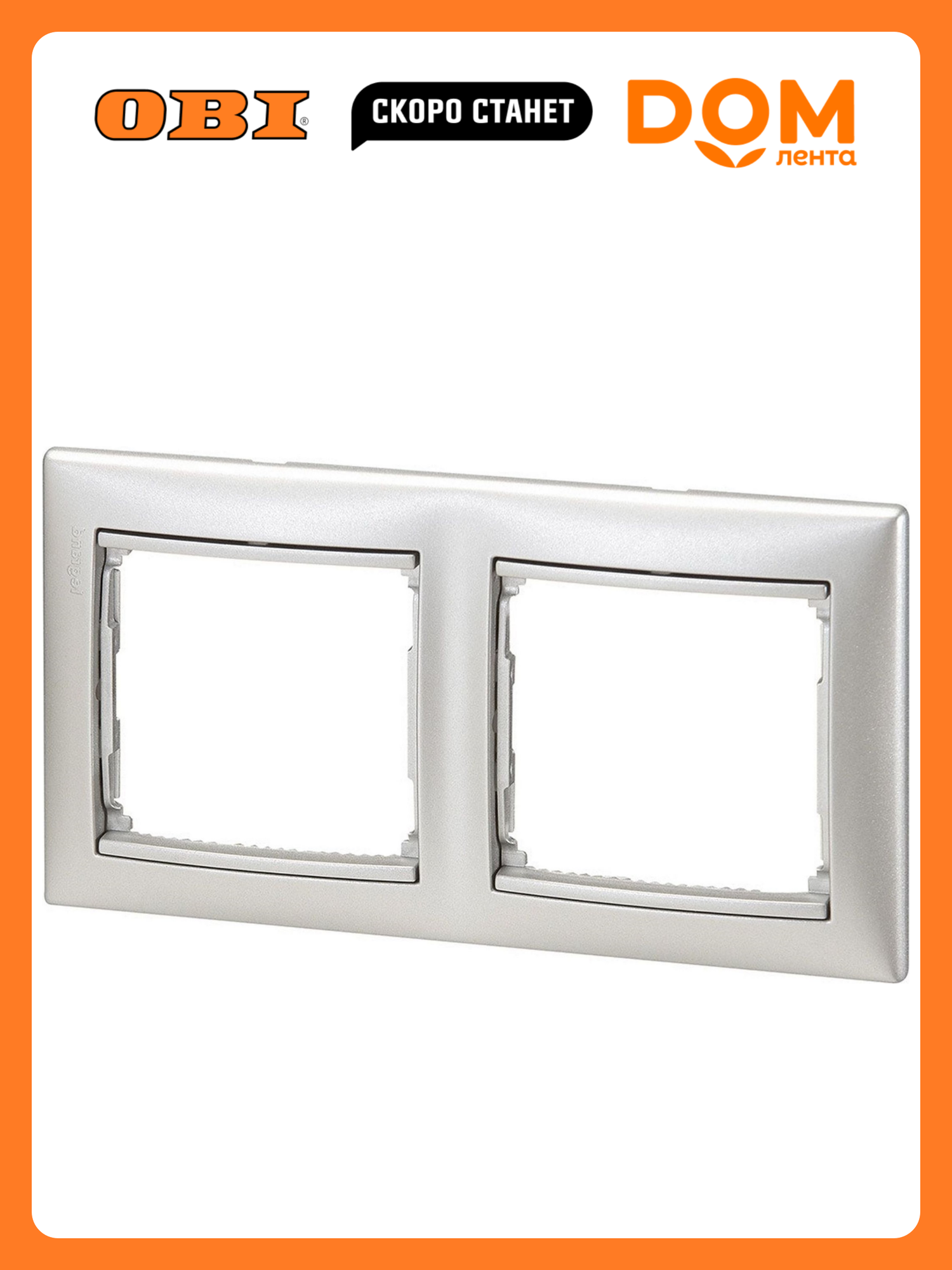 Рамка Legrand Valena, для встраиваемых выключателей, пластик, серая