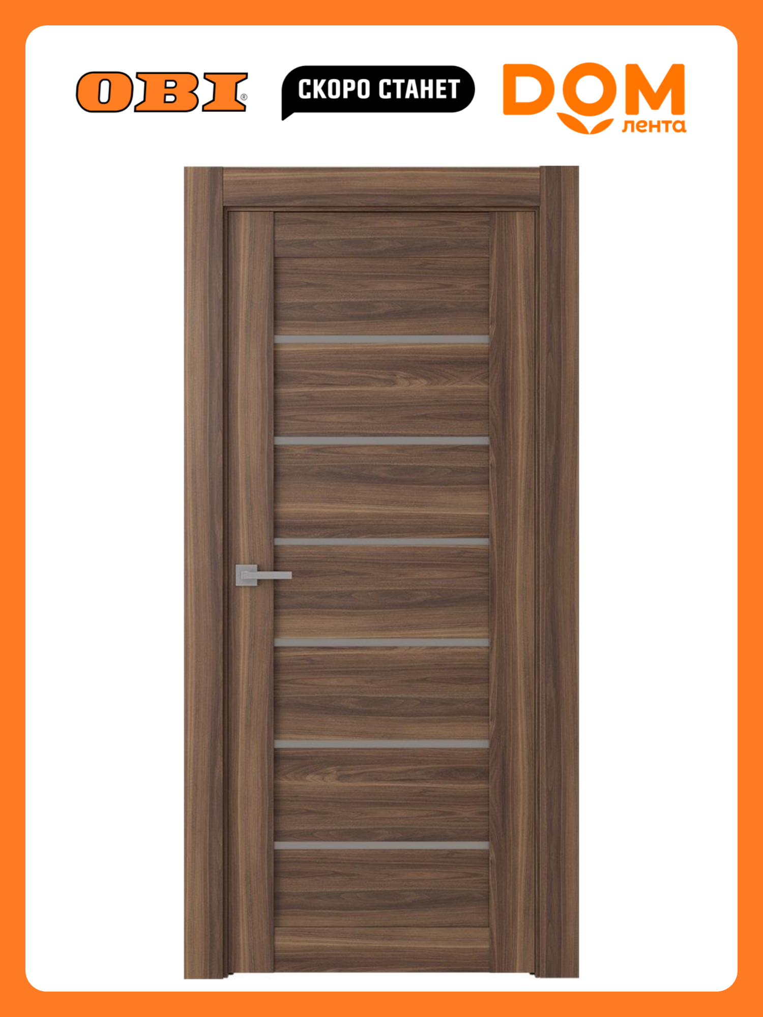 Межкомнатная дверь BELWOODDOORS "ALBA", распашная, CPL, коричневая, 200x60 см