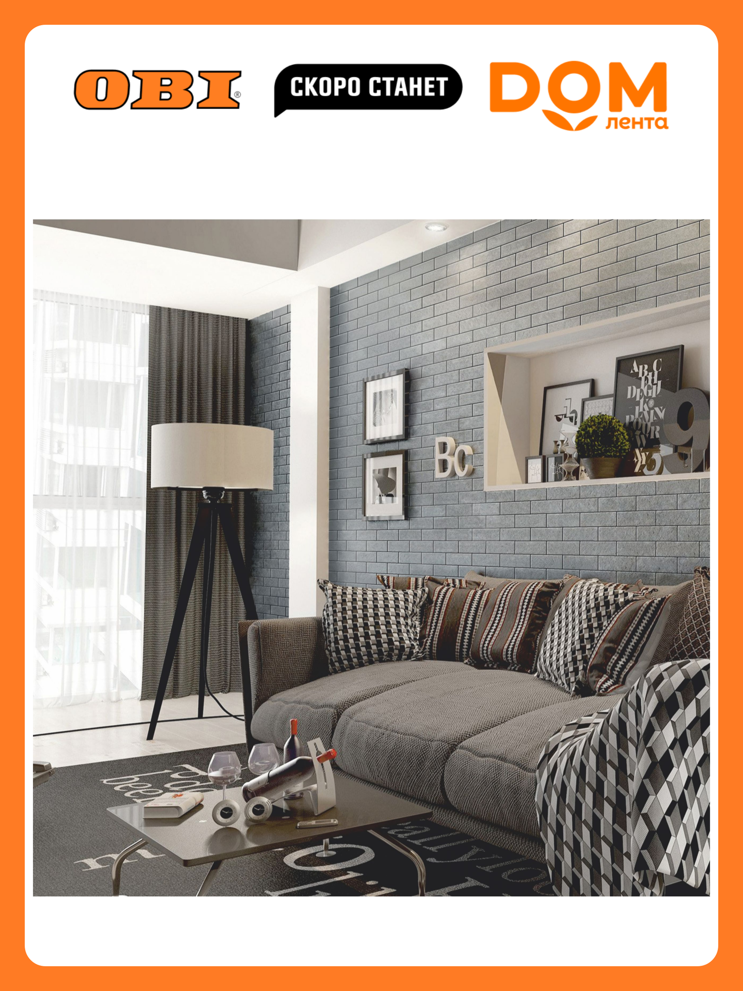 Клинкерная плитка Керамин Теннесси, морозостойкая, матовая, светло-серая, 24,5x6,5 см