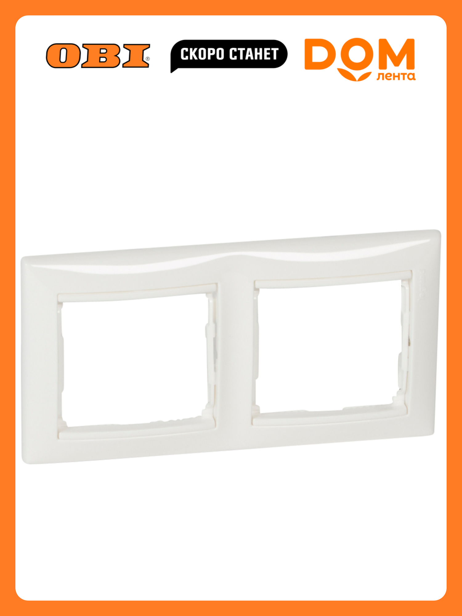 Рамка Legrand Valena, 2 поста, белый, скрытый монтаж, пластик