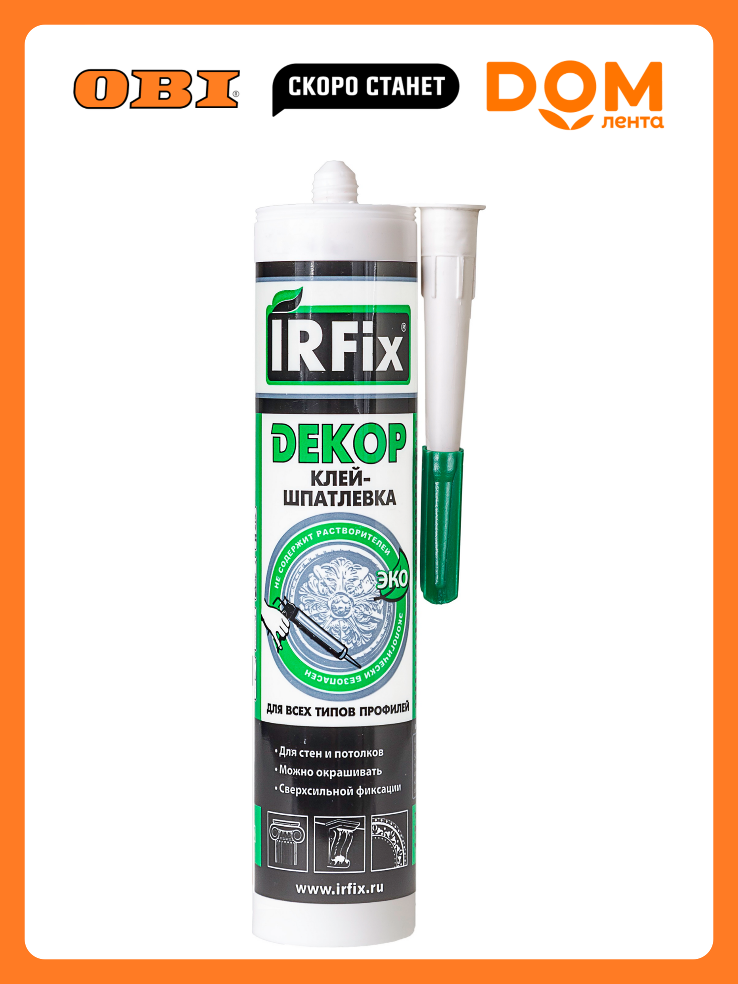 Клей-шпатлевка для лепнины IRFIX DECOR белый 310 мл