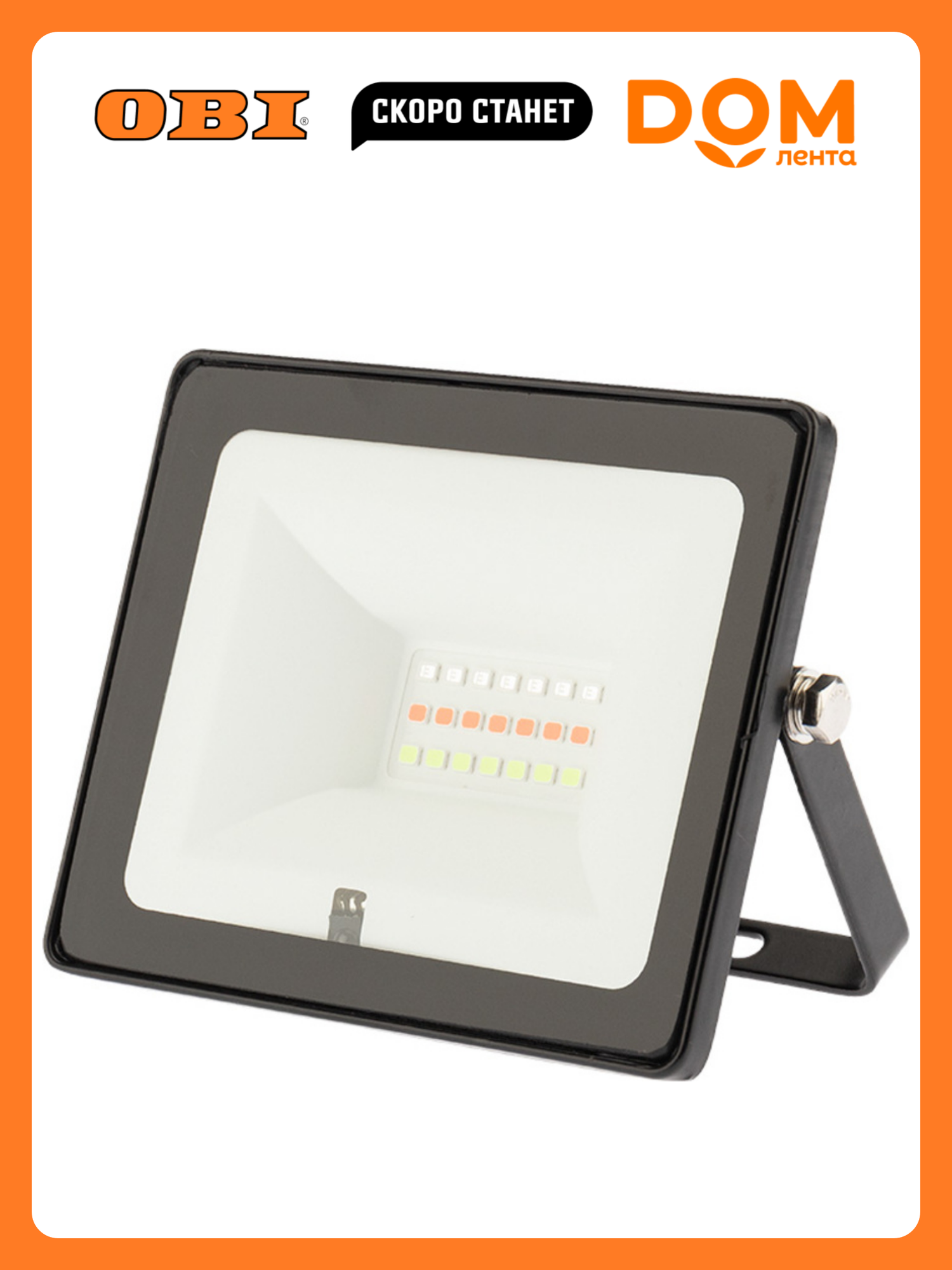 Прожектор Rexant RGB LED с пультом ДУ, 10Вт, черный