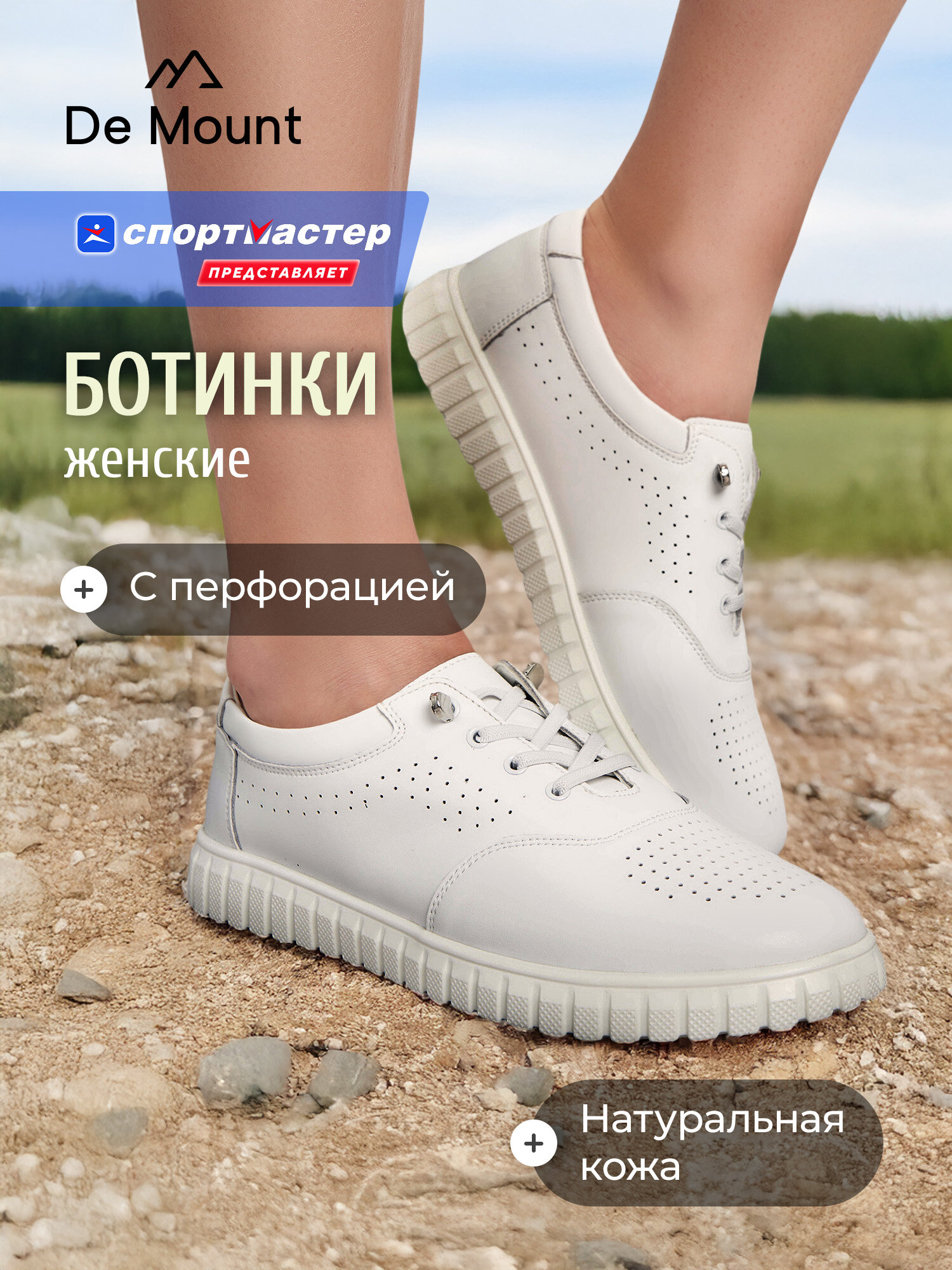 Полуботинки Low top shoes