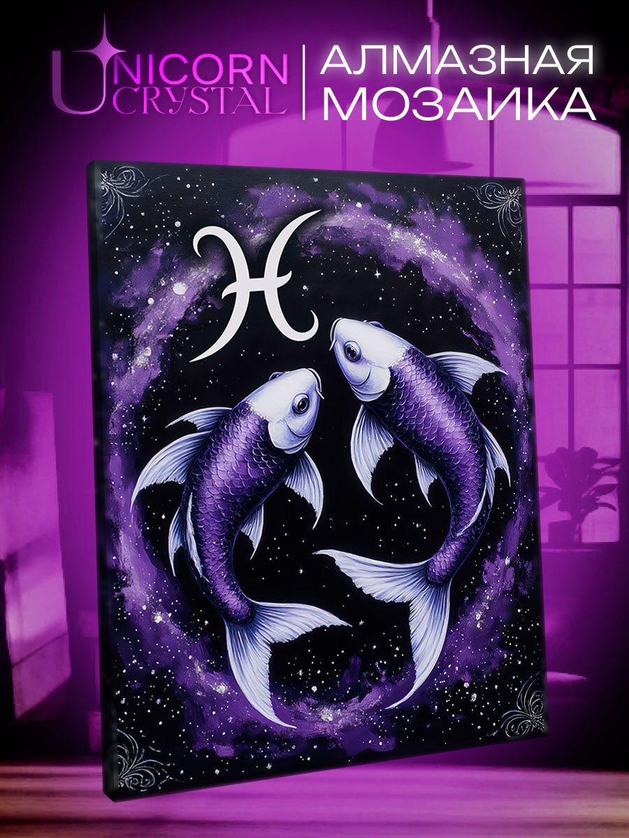 Алмазная мозаика Рыбы
