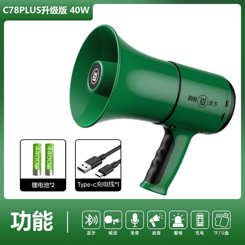 Langyun C68 Bluetooth ручной мегафон для записи, портативный уличный громкоговоритель, перезаряжаемый усилитель