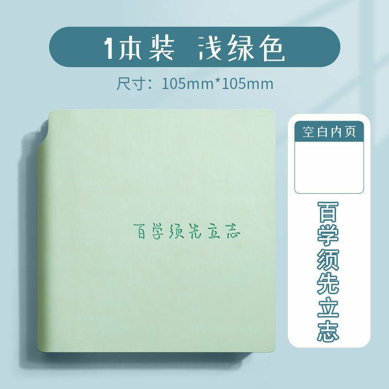 Мини-книга с милыми штампами, высококачественный блокнот, карманная книга, пейзажная зона, пустой журнал для регистрации, офисная культура