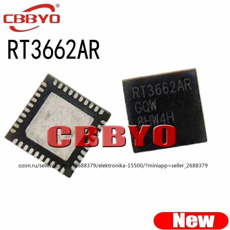 Комплект охранной системы для умного дома RT3662AR, QFN-40, 1 шт.