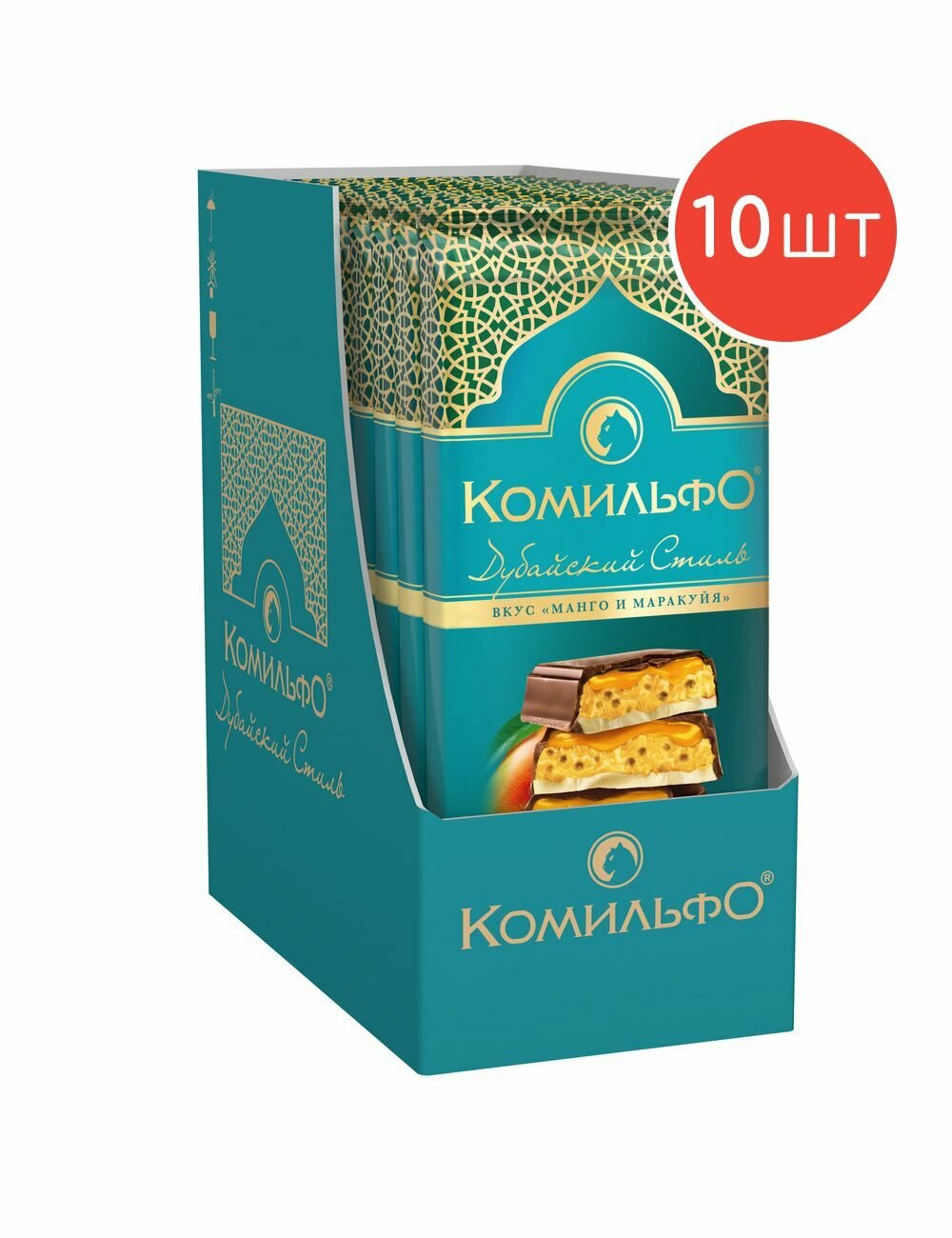 Шоколад молочный и белый Комильфо Дубайский стиль манго-маракуйя 200г 10шт