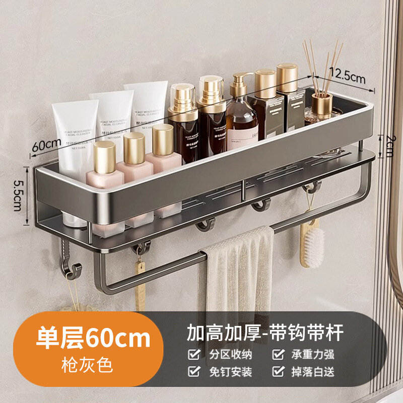 Стеллаж для хранения в ванной, поднятый, без сверления, с высококачественным ощущением, для раковины в туалете, высококачественная полка для хранения