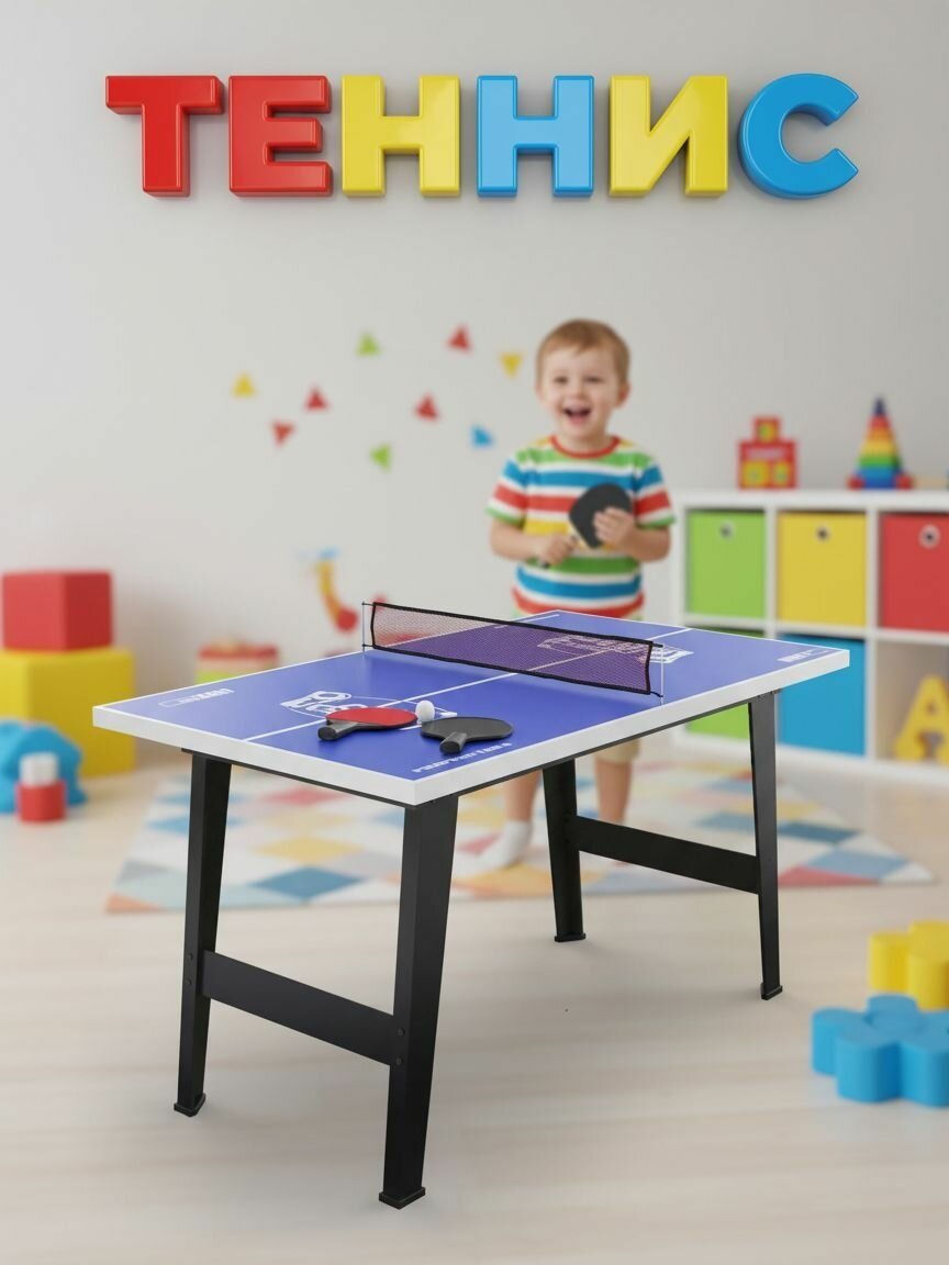 Теннисный стол детский игровой стол для квартиры, игра для детей и взрослых, настольная игра теннис пин-понг домашняя