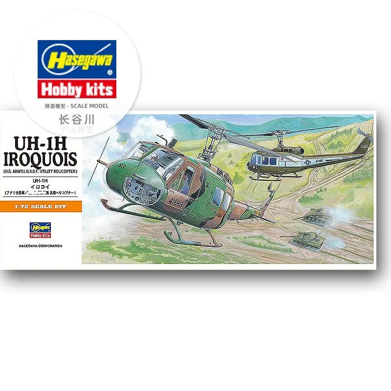 Сборная модель Военная модель Hasegawa-00141 1/72 U.S UH-1H IROQUOIS Search and Rescue Helicopter model kit