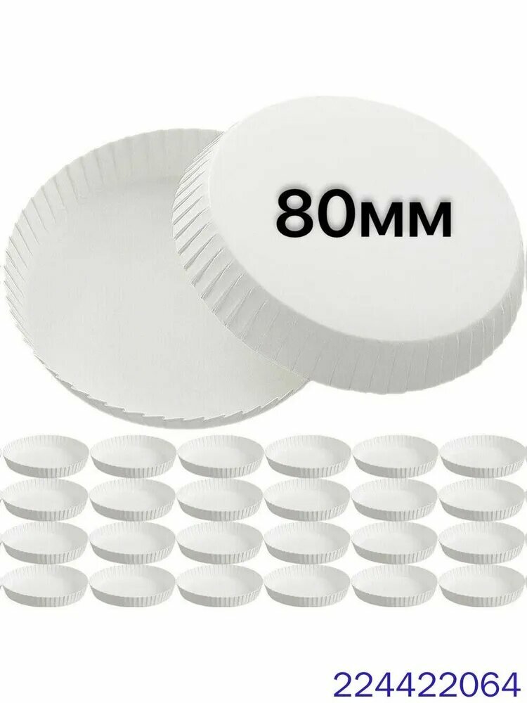 Крышки одноразовые, 100 шт, 80 см