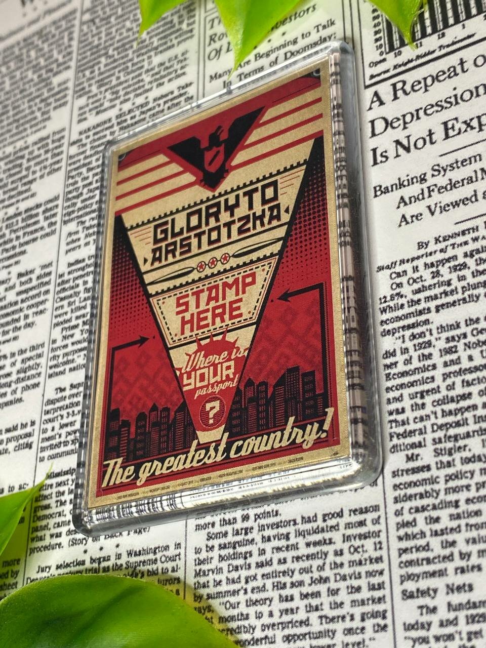 Магнит на холодильник "Papers, Please" №443 — фото 1
