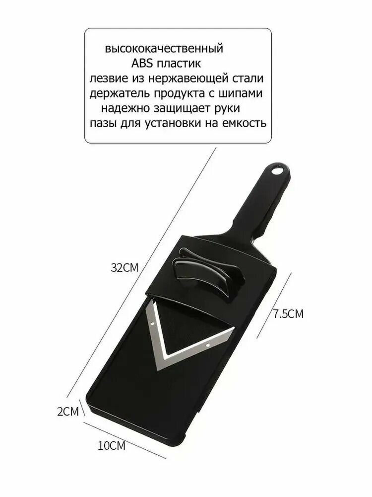 Используется для нарезки капусты, кухонная капусторезка