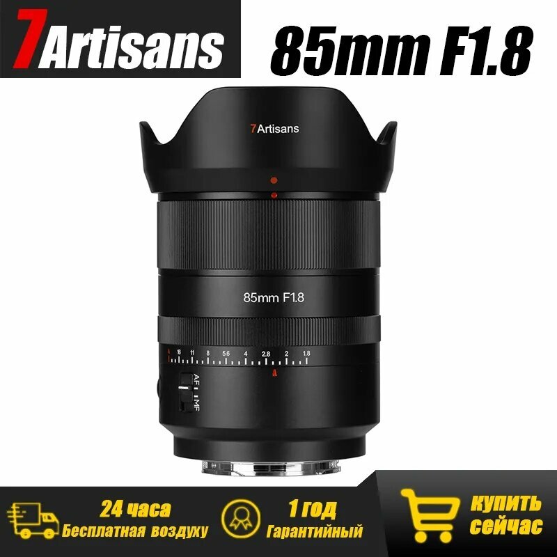 7Artisans Объектив AF 85mm F1.8 для L-Mount Mount Full Frame