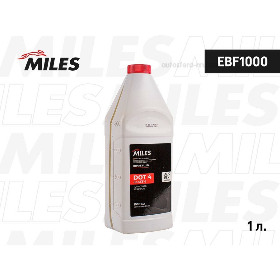 MILES EBF1000CLASS6 Жидкость тормозная MILES DOT 4  Class 6 1л Brake Fluid специф-я - ISO 4925