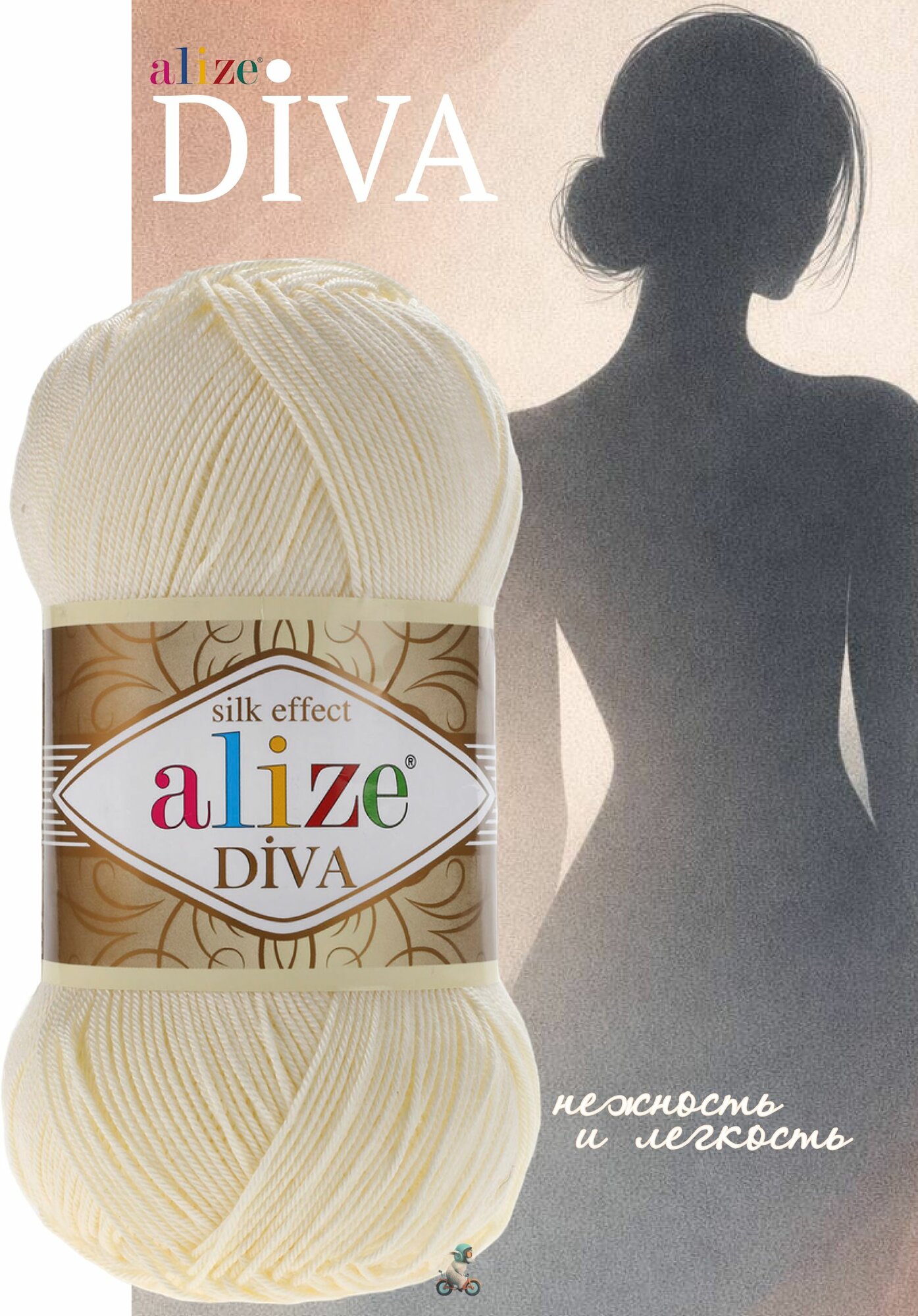 Набор для вязания Дива Ализе 001 летняя пряжа микрофибра 5 мотков