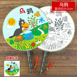 [2025] Чистый веер для детского творчества, круглый веер, дворцовый веер, для ручной росписи и граффити, ручная работа для детского сада.