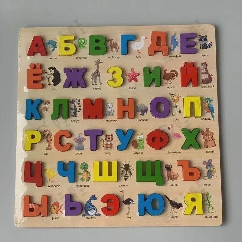 Деревянный алфавит вкладыши для детей "Изучаем буквы"