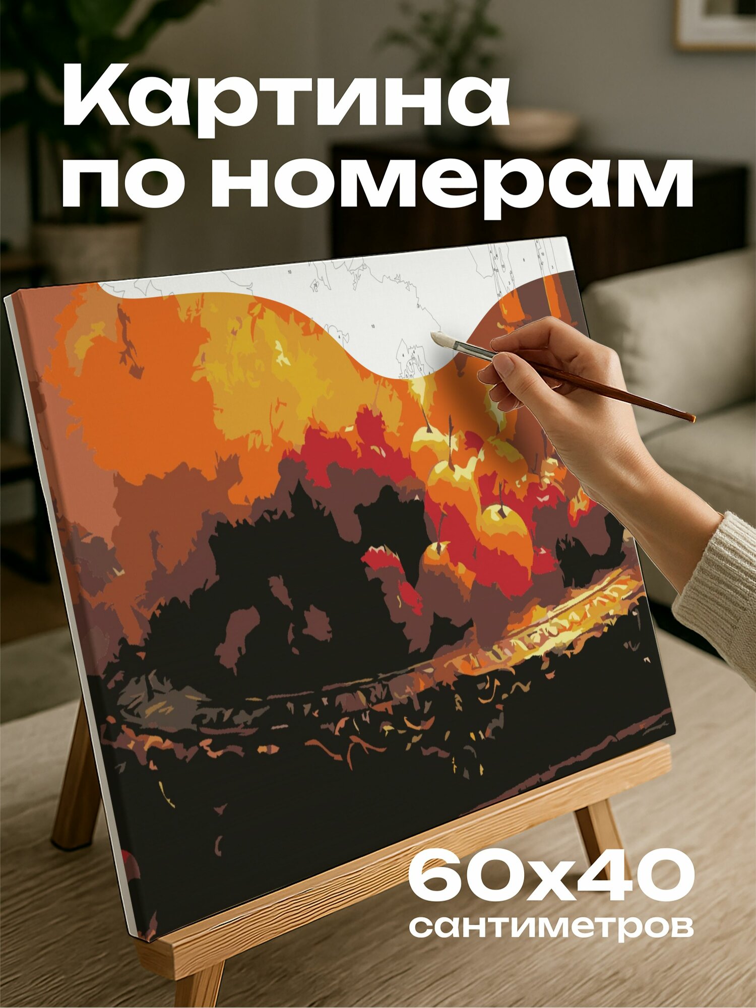 Картина по номерам 60x40 см, натюрморт, масляная картина, ягоды, фрукты, серебряное блюдо, свечи, роскошь, изобилие