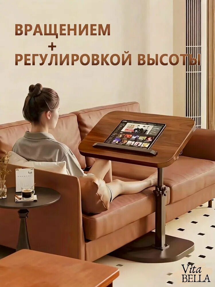 Vita Bella Приставной столик, 40х30х80 см