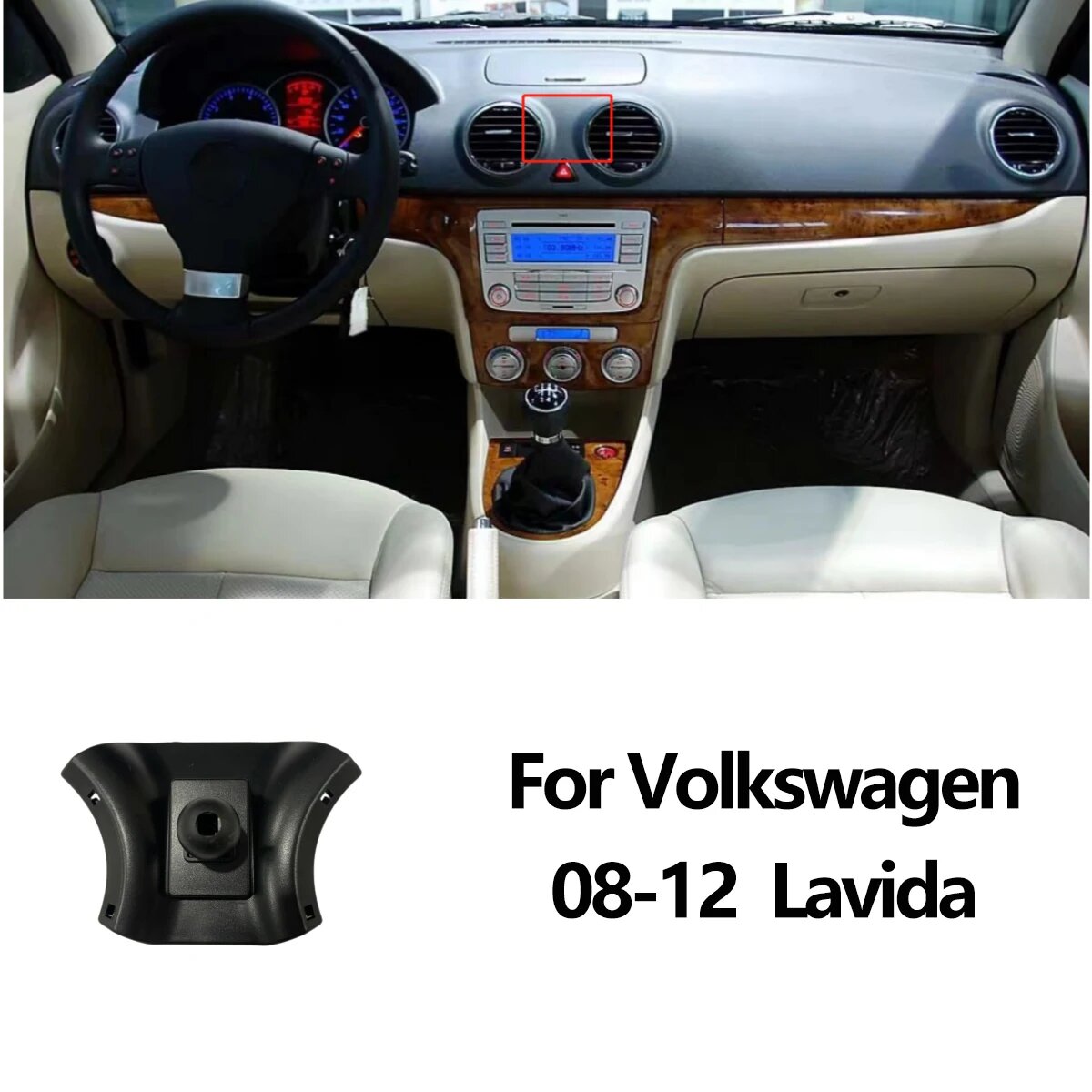 Специальный автомобильный держатель для телефона VW, подставка-подставка, шариковый 08-12yr LAVIDA