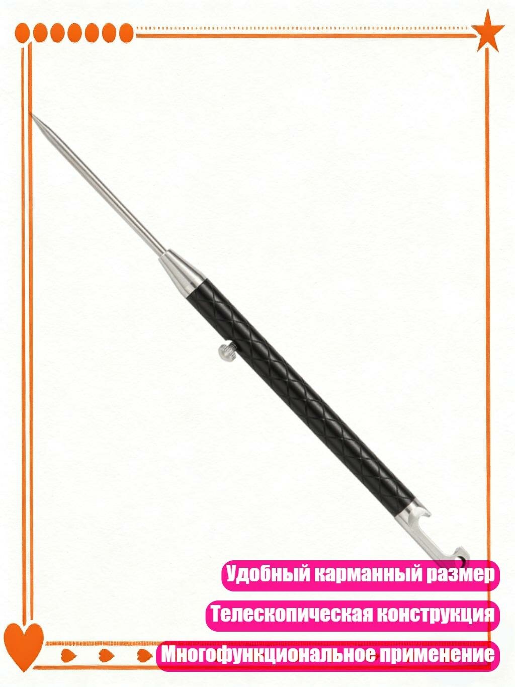 Пружинный карманный металлический зубочиститель-подвеска, Черный