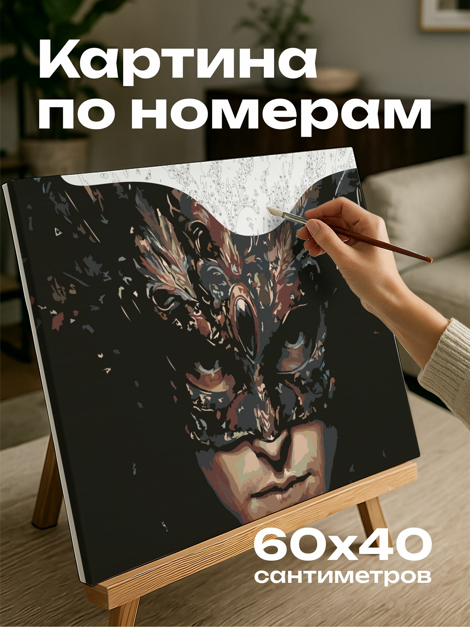Картина по номерам 60x40 см, картина, масло, фигура, маска, цвета, тайна, интрига, темнота, таинственность, чудо