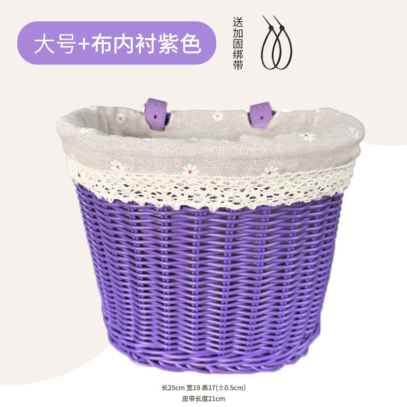 Аксессуары для велосипедных корзин, детская велосипедная корзина, винтажная плетеная корзина из ротанга, плетеная передняя корзина для беговела, корзина для детской коляски.