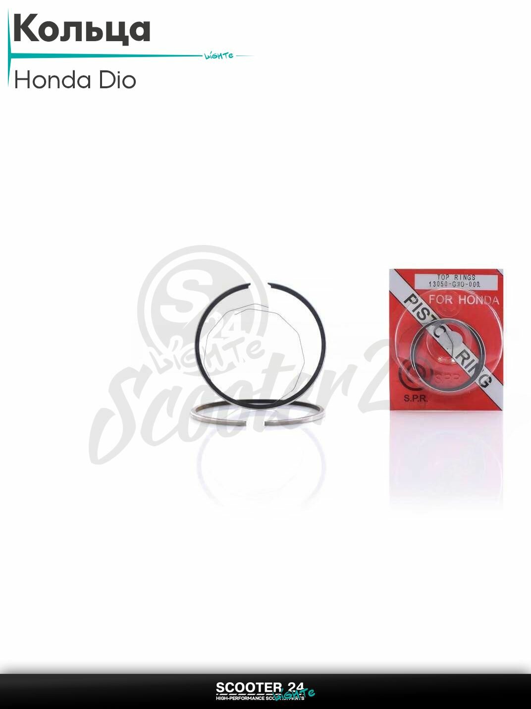 Кольца комплект на скутер Хонда Дио / Honda DIO +0.50 39.50 "SPR" (блистер) ремонтные