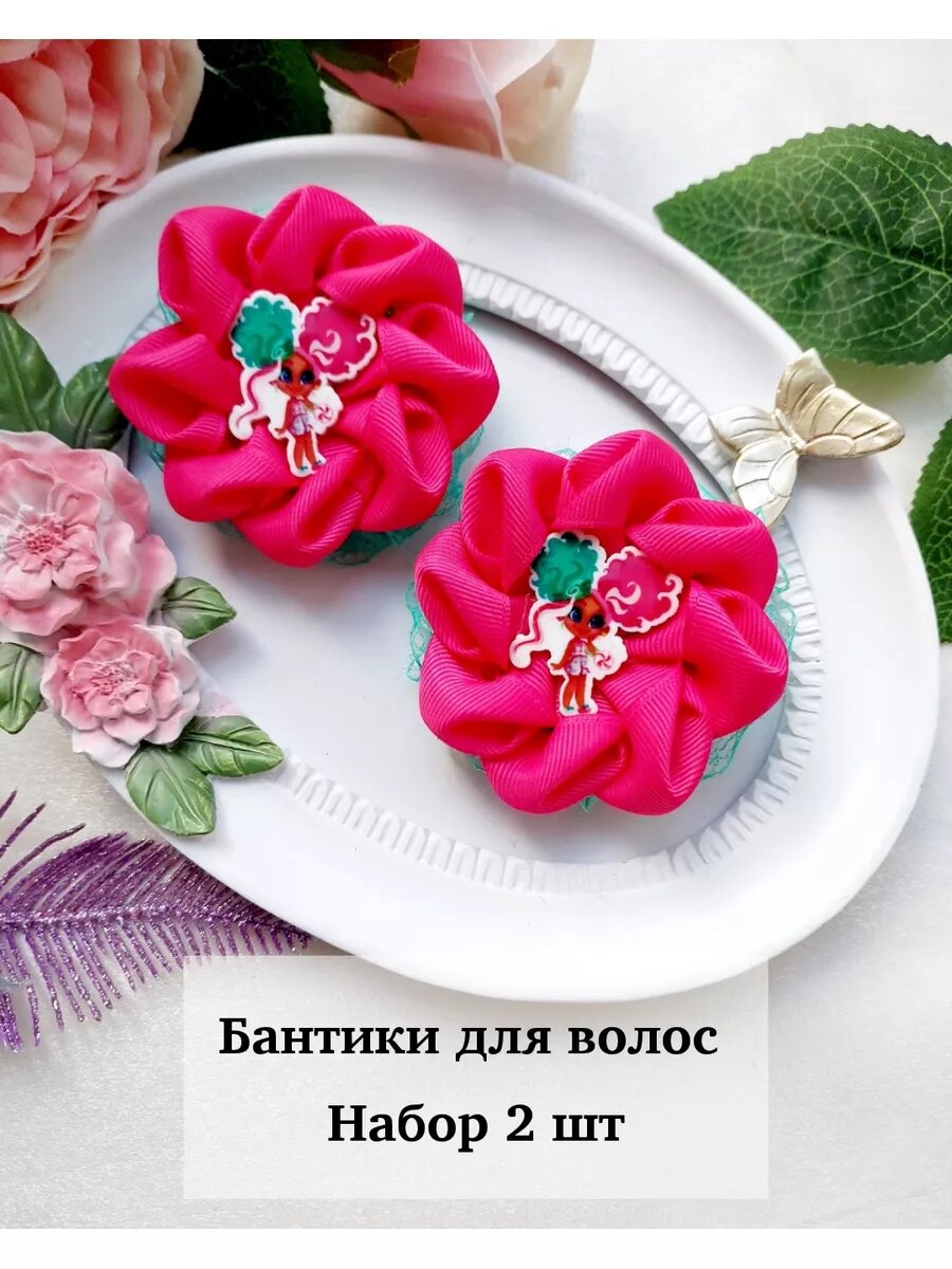 Бантики для волос Арт и Дизайн, текстиль/пластик, для девочек, 2 шт.