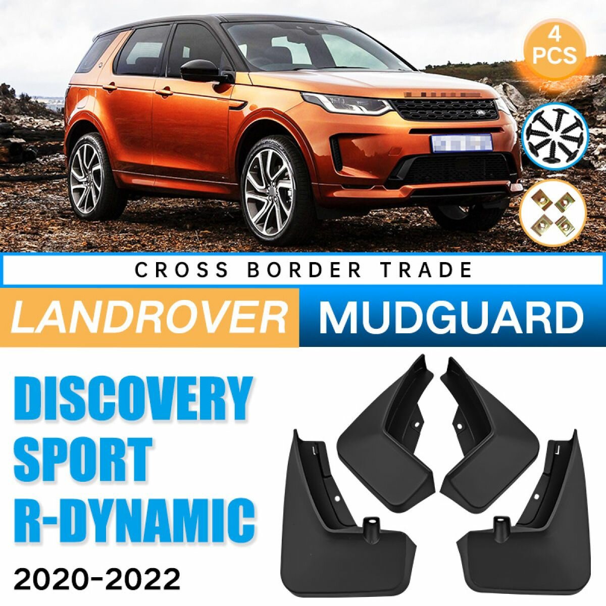 Брызговики, арт. Land Rover Discovery Sport R-dynamic (Спортивная версия)2020-2022, 4 шт.