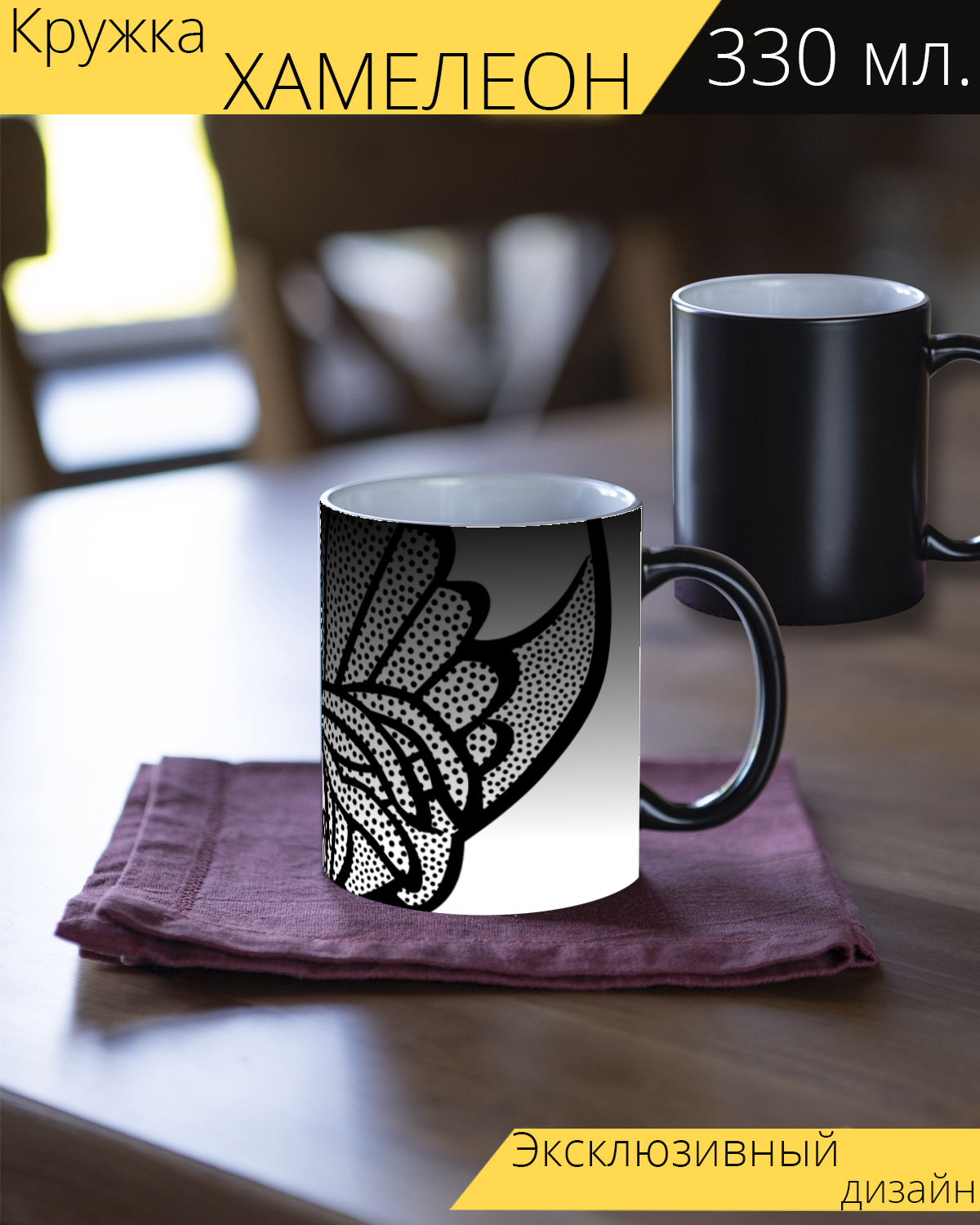 Кружка хамелеон с принтом "Животные, куры, петух" 330 мл.