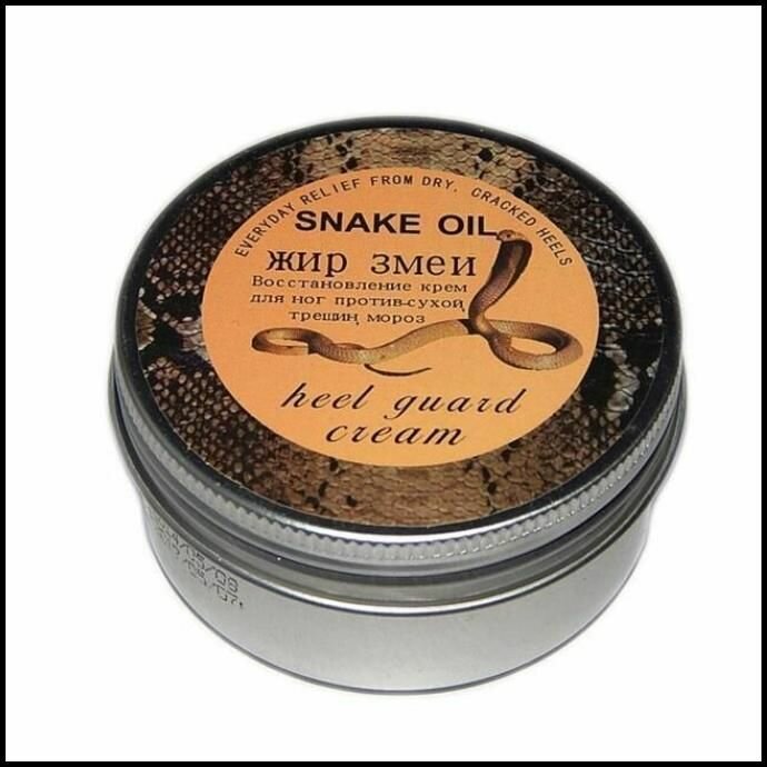 Заживляющий Крем для ног Змеиный жир Snake Oil 80 гр.