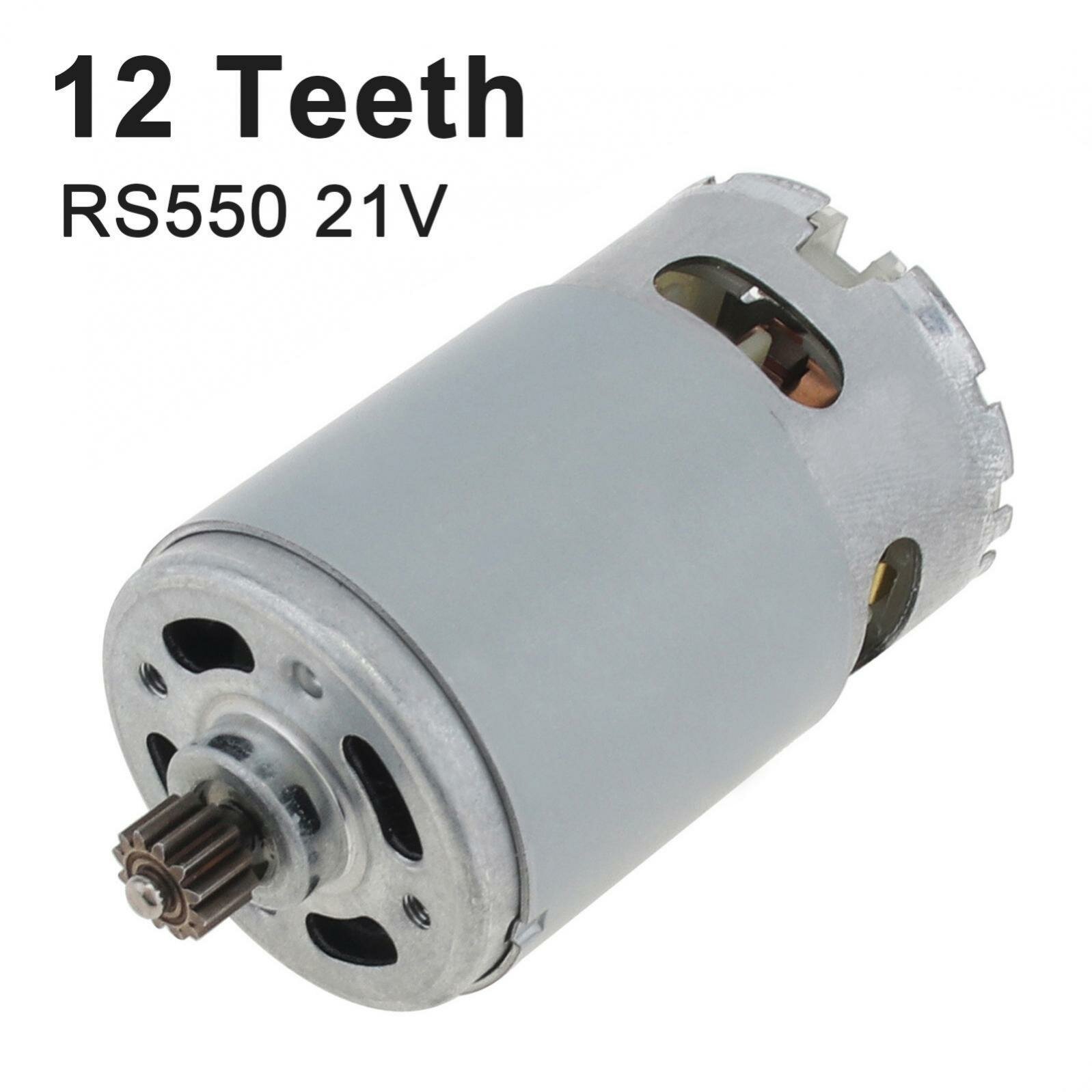 Двигатель RS550, для электроинструмента, для бензопил, высокая точность