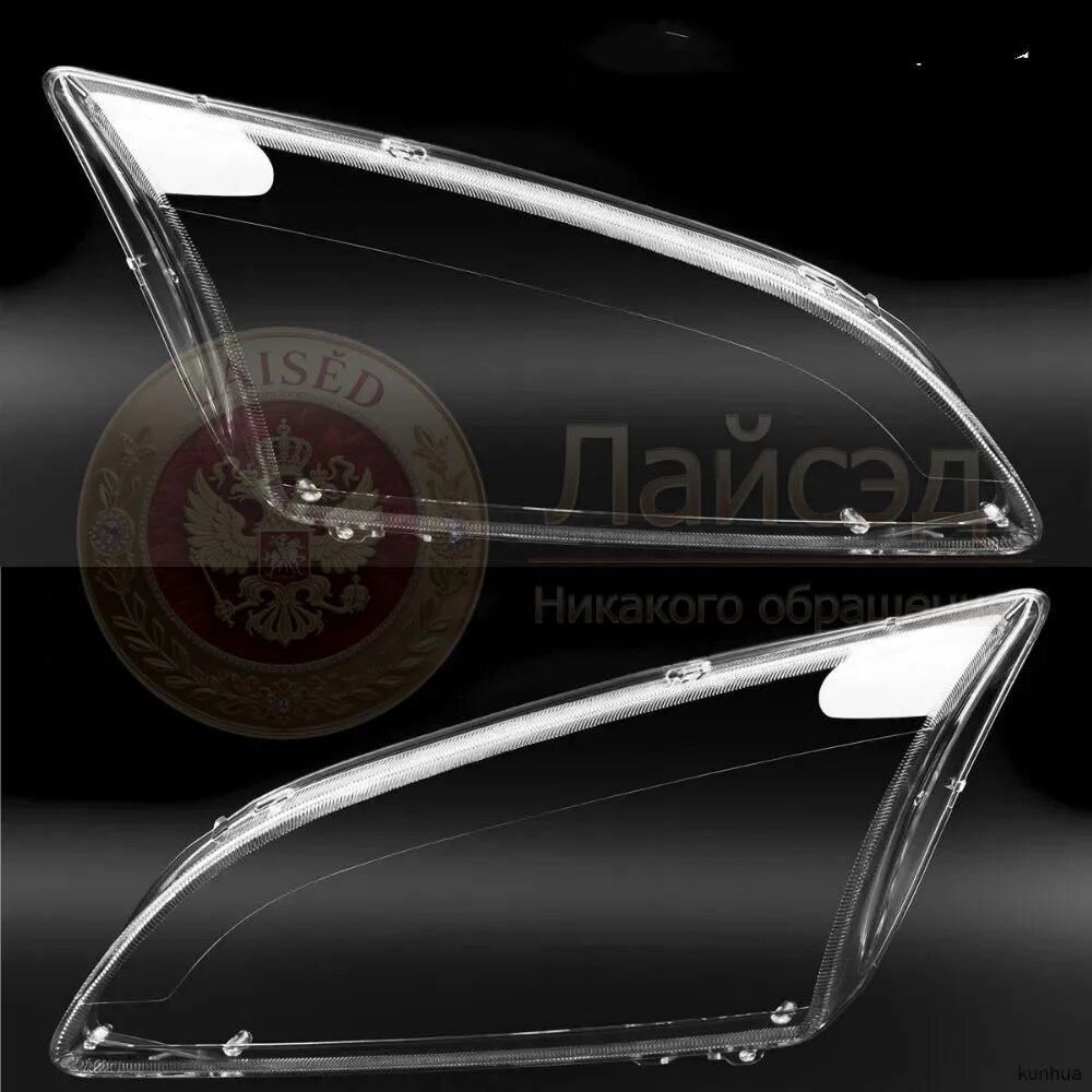 Стекло фары Нет в комплекте 0 11597