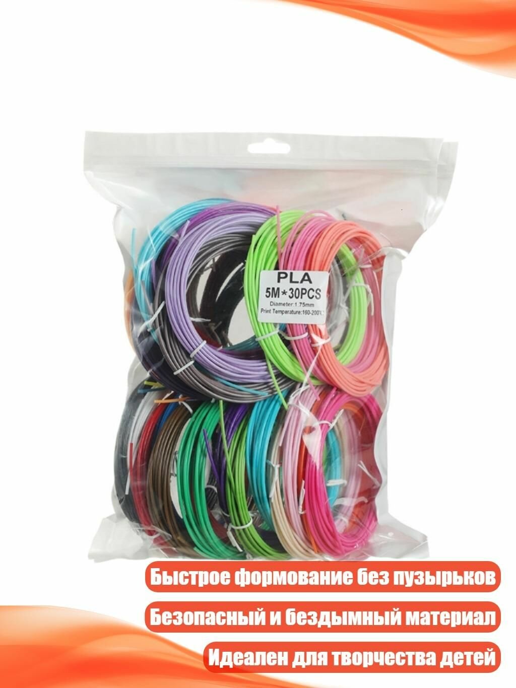 Филамент для 3D-ручки, 30 шт.