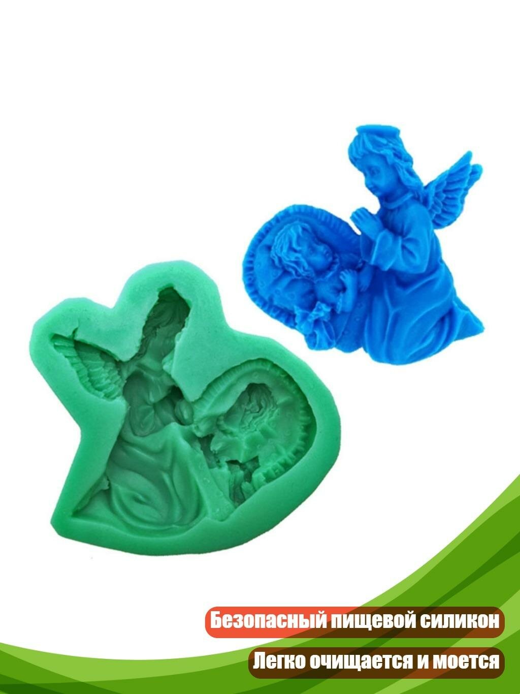 Силиконовая форма «Крылья ангела», S0247TS