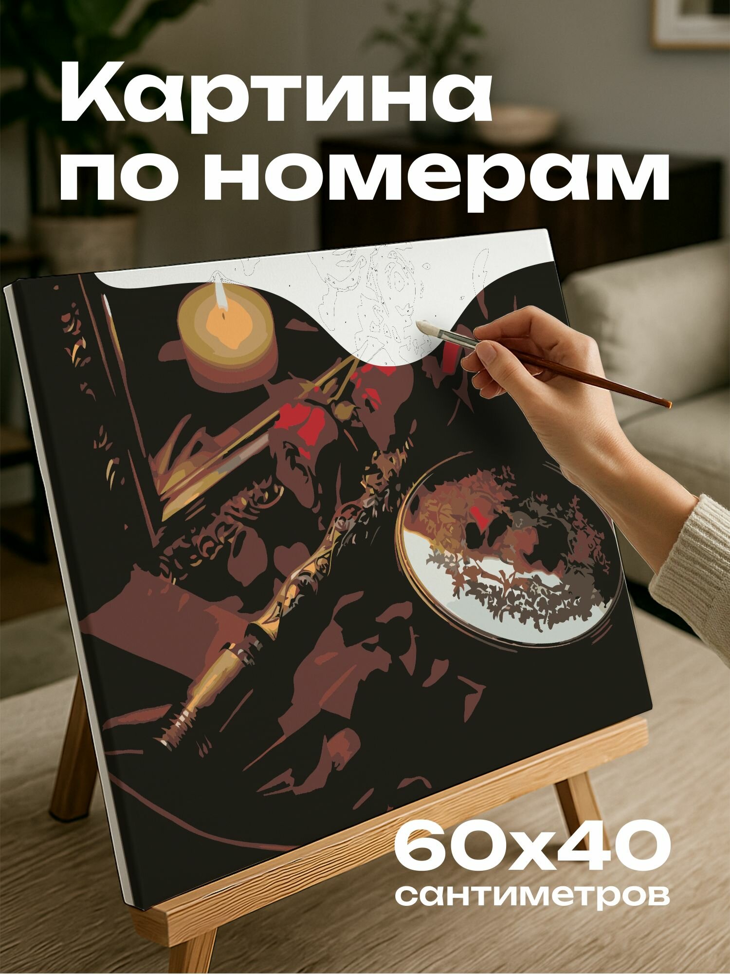 Картина по номерам 60x40 см, фотография, ручное зеркало, гравюры, сердечки, отражение, букет, розы, романтика