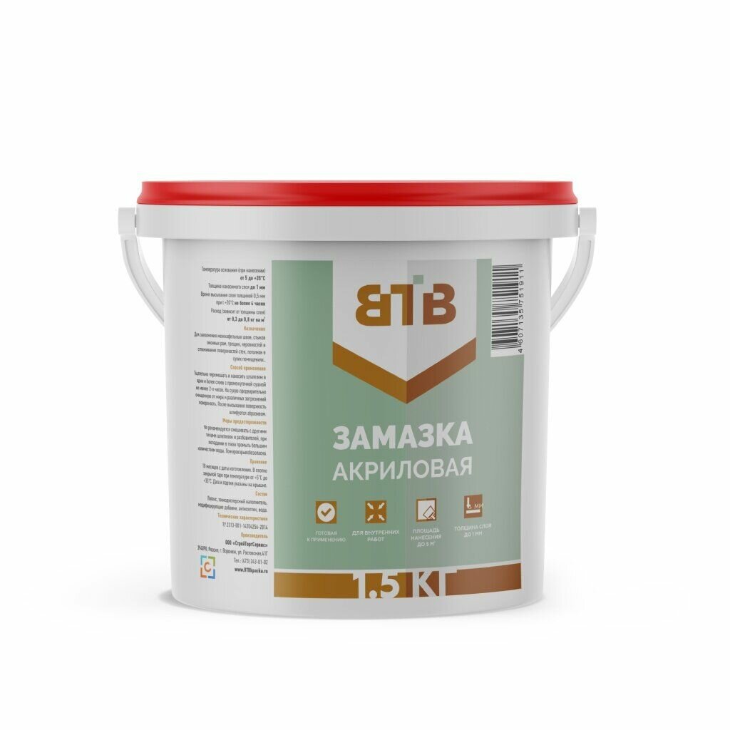 Замазка ВТВ акриловая, белая, 1,5 кг, упаковка ведро