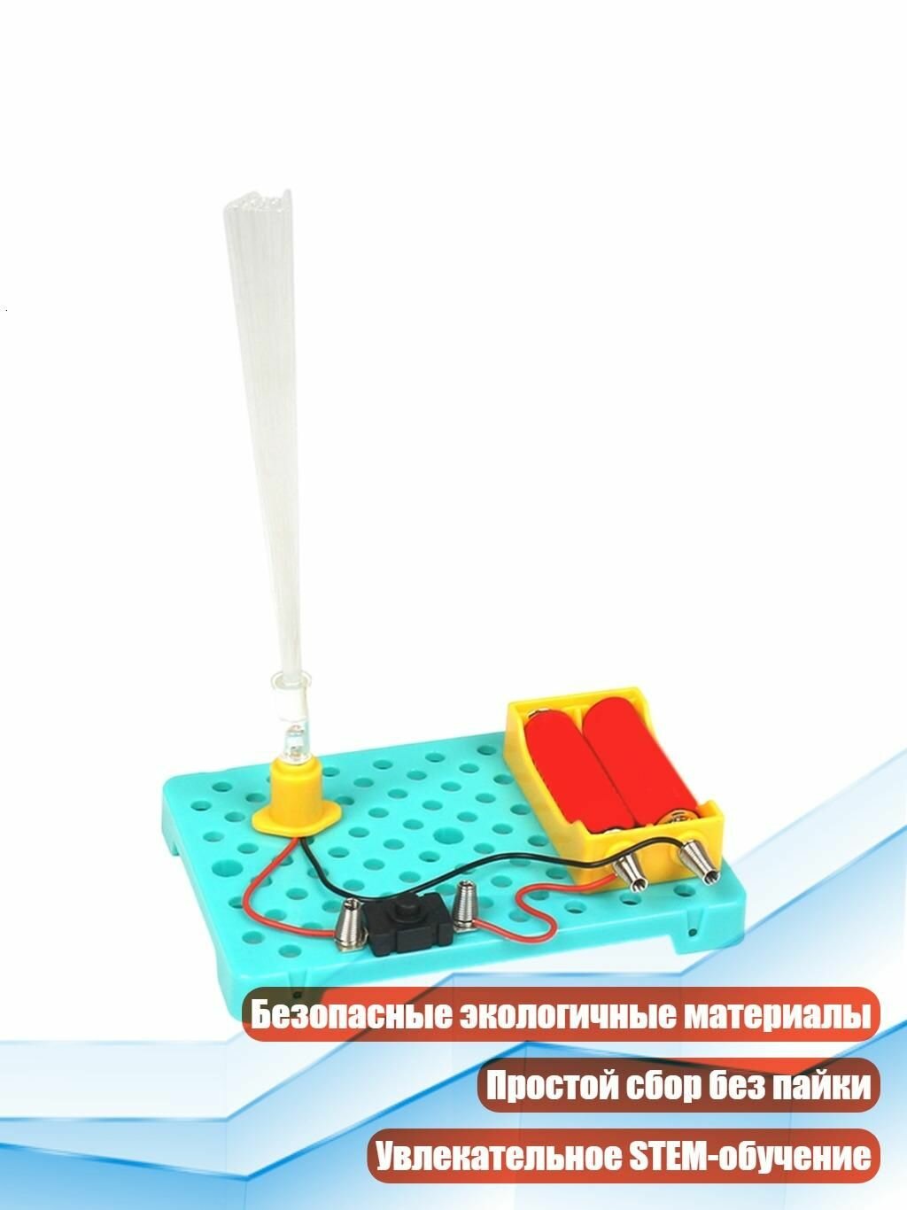 Наборы оптических волокон для детей