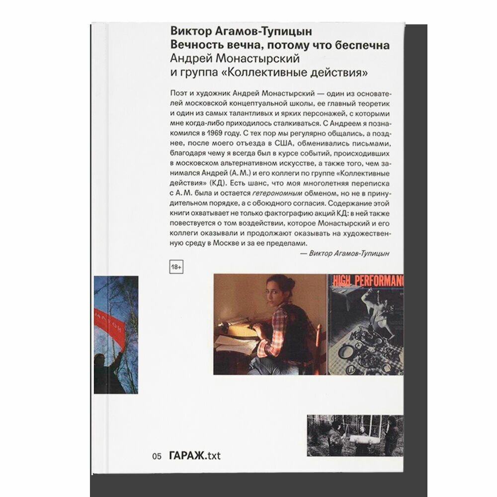 Книга "Экспрессионизм (Галерея мировой живописи)"