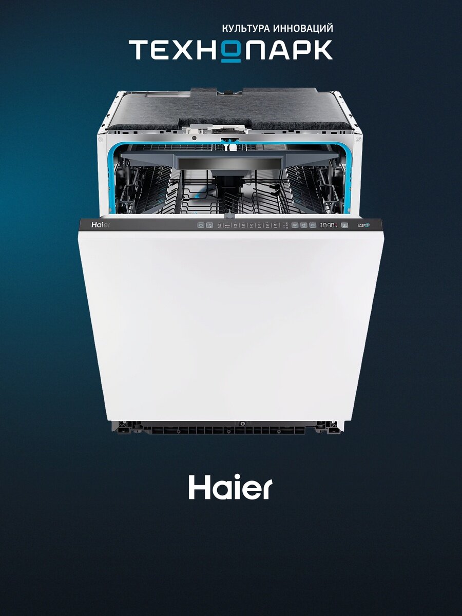 Встраиваемая посудомоечная машина Haier HDWE16-595RU