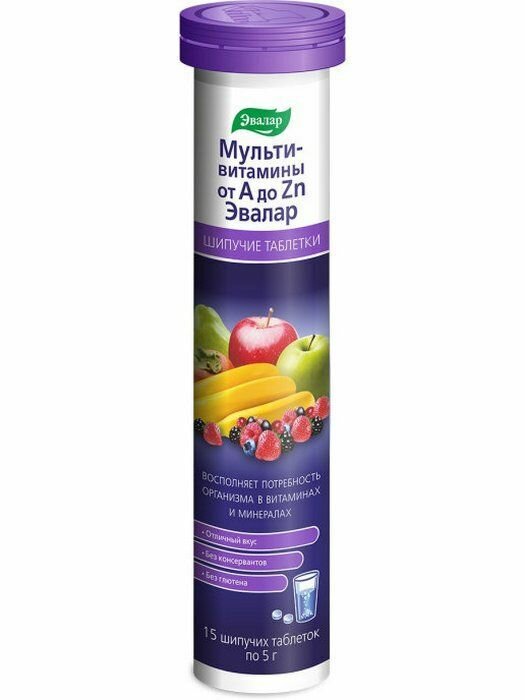 Биологически активная добавка Эвалар мультивитамины от A до ZN шипучие таблетки, 15 шт