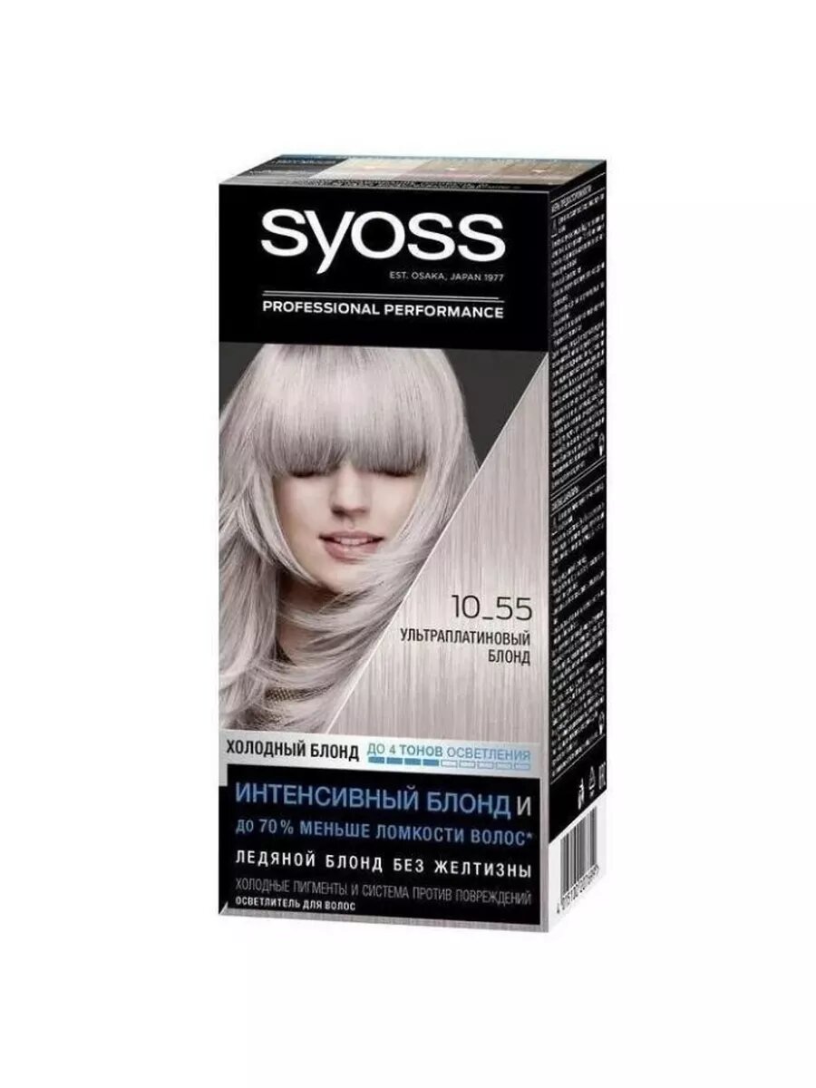 Крем-краска Syoss 10-55 Ультра платиновый блонд 115 мл