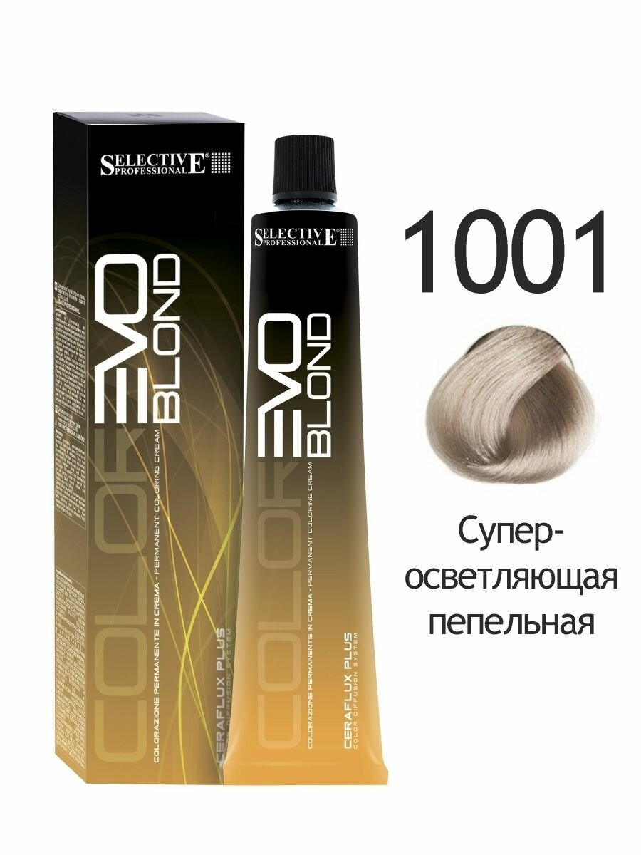 Краска для волос Selective Professional COLOREVO 1001 суперосветляющая пепельная, 100 мл