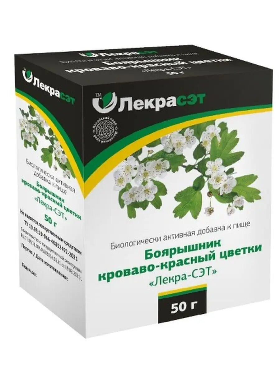 Боярышник кроваво-красный цветки-лекра-сэт 50 гр