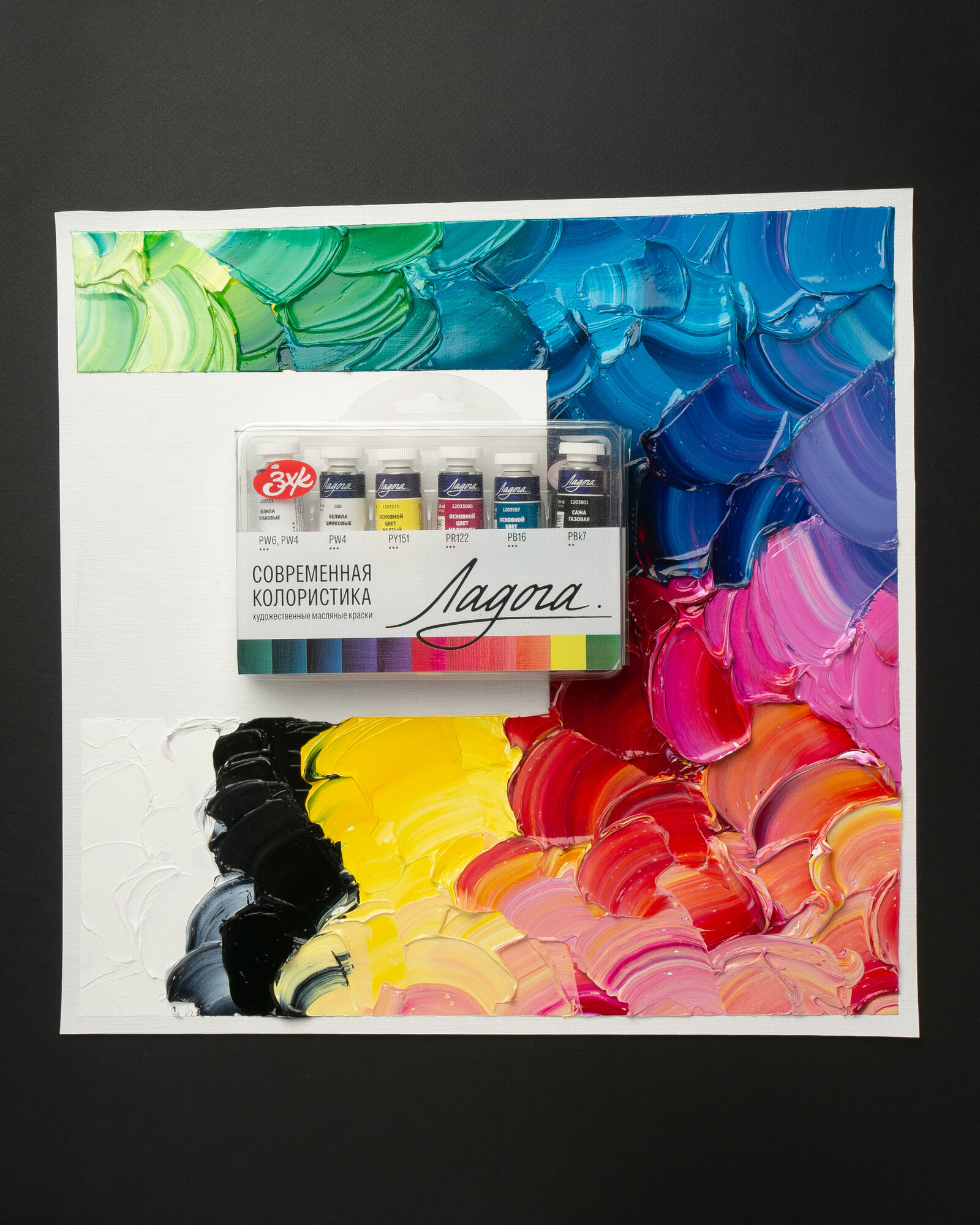 Набор масляных красок ладога современная колористика 6цв. по 18мл пластиковая уп-ка
